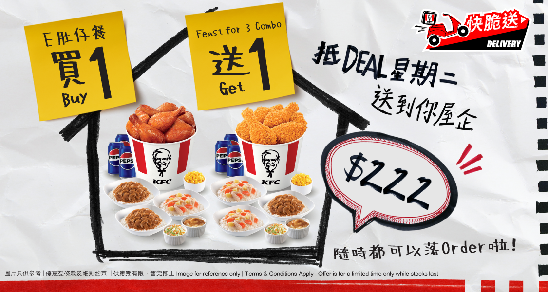 Menu Kfc 2024 Go Cup New Kfc Mix And Match Menu 2024 | TikTok